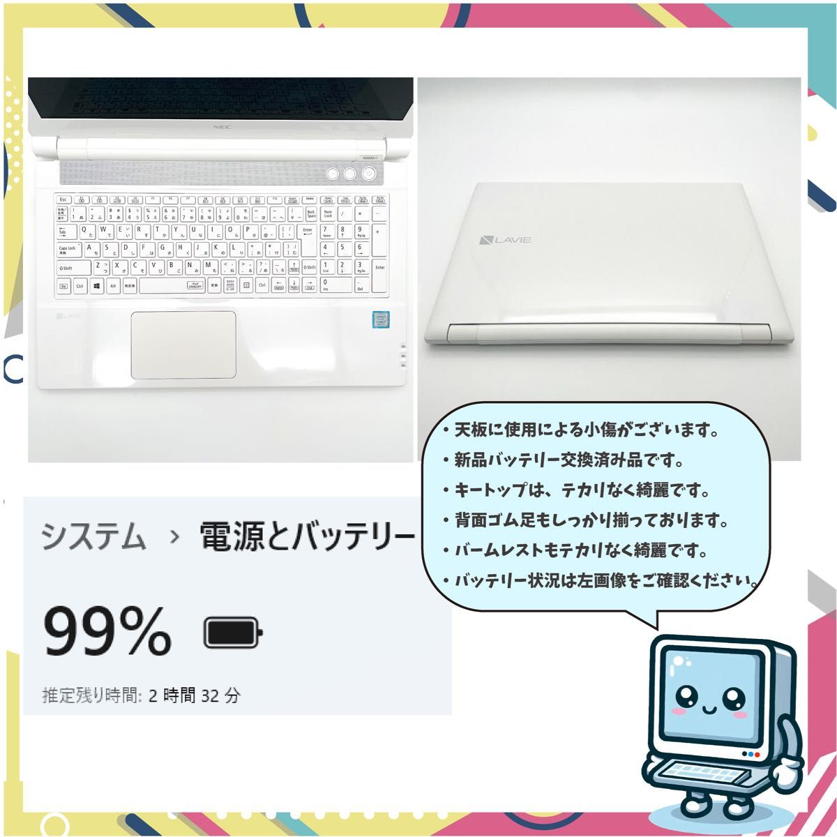 NEC LAVIE 8世代 i7 SSD1024 メモリ16 ノートパソコン Windows11 NEC LAVIE 8世代 i7 SSD1024 メモリ16 ノートパソコン Windows11