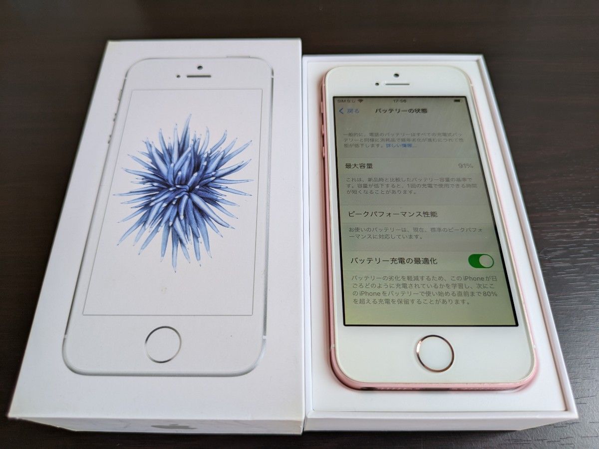 Apple iPhone SE 初代 32GB SIMフリー ローズゴールド|Yahoo Apple iPhone SE 初代 32GB SIMフリー ローズゴールド|Yahoo