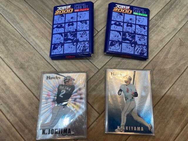 □カルビー プロ野球チップス 2000 2001 計3個 + スペシャル □カルビー プロ野球チップス 2000 2001 計3個 + スペシャル
