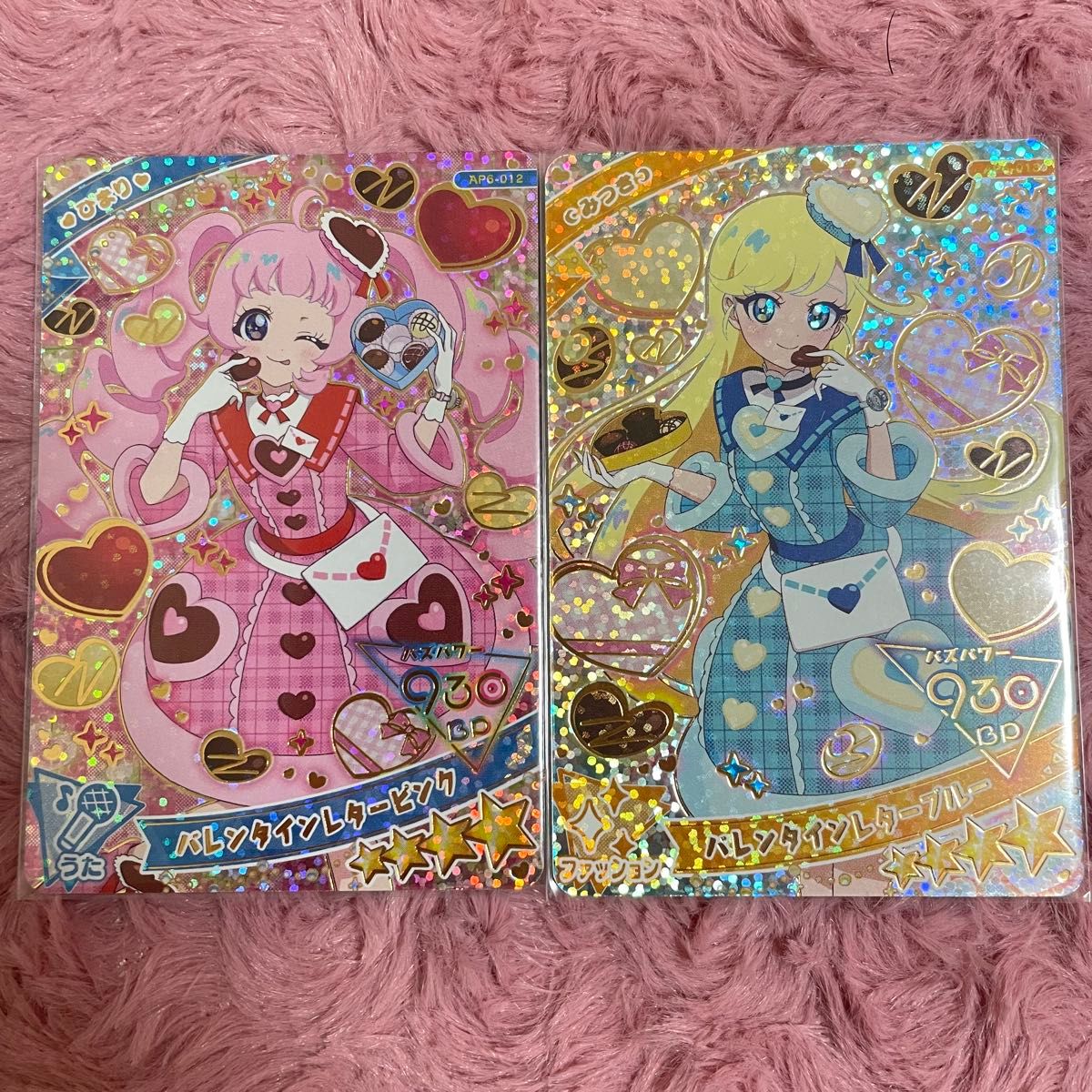 ひみつのアイプリ アイプリ アイプリカード ひまり みつき 6弾 ひみつのアイプリ アイプリ アイプリカード ひまり みつき 6弾