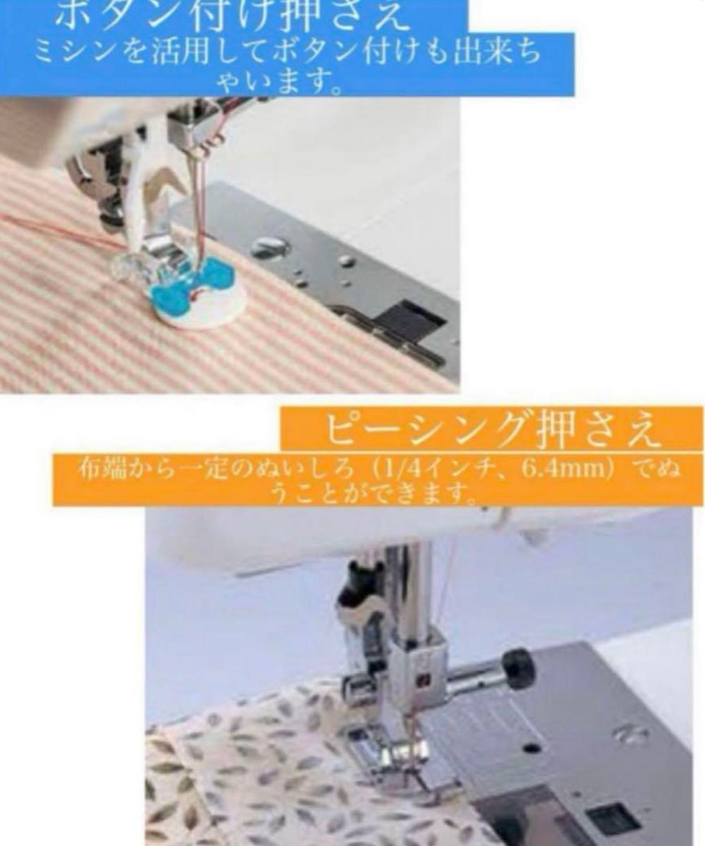 コンピューターミシン ブラザーミシン 9100|Yahoo!フリマ(旧 コンピューターミシン ブラザーミシン 9100|Yahoo!フリマ(旧