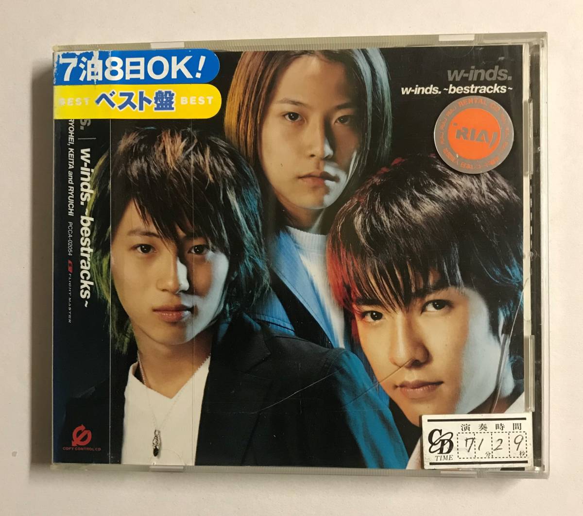Yahoo!オークション - 【CD】~bestracks~ w-inds. 【レンタル落ち】@CD...