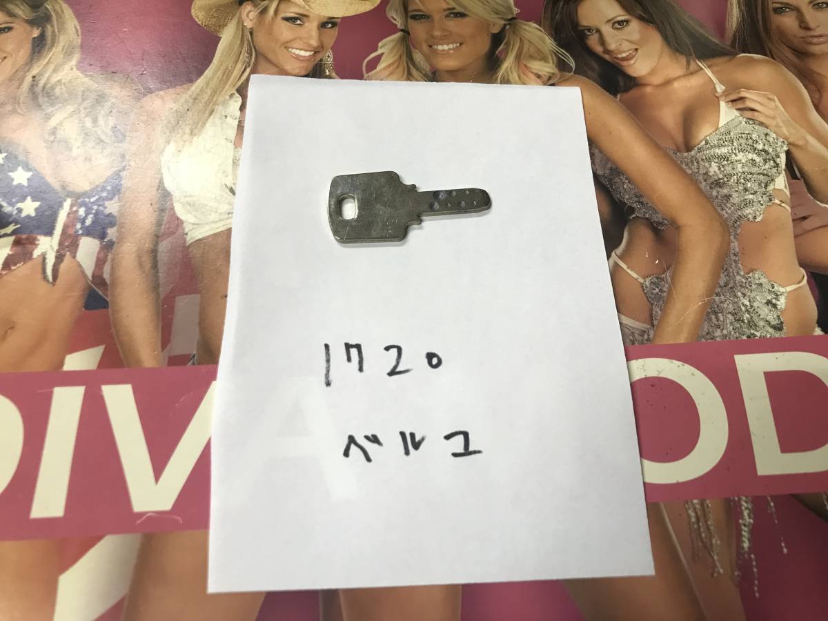 Yahoo!オークション - ベルコ 台キー 1720番