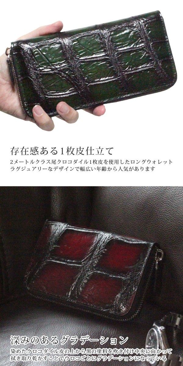 Y30 クロコダイル 長財布 メンズ レディース 新品 未使用 Y30 クロコダイル 長財布 メンズ レディース 新品 未使用
