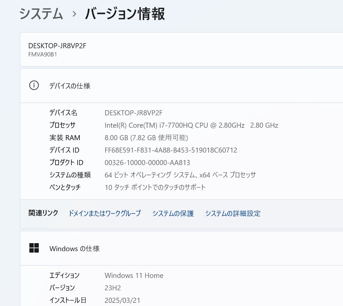 富士通/4K/タッチパネル/AH90/B1/Corei7-7700HQ/8GB/1TB/Win11 富士通/4K/タッチパネル/AH90/B1/Corei7-7700HQ/8GB/1TB/Win11