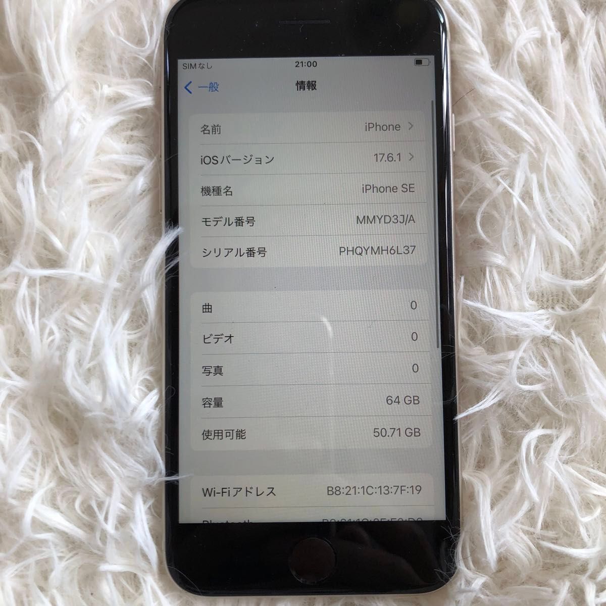 本日限定価格】iPhone SE3 128GB iPhone SIMフリー Apple 本日限定価格】iPhone SE3 128GB iPhone SIMフリー Apple
