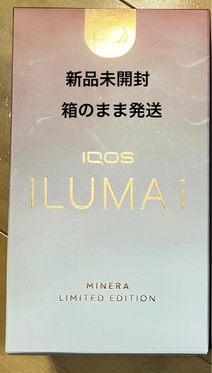 新品未開封 iQOS ILIMA i アイコス イルマi ミネラモデル|Yahoo 新品未開封 iQOS ILIMA i アイコス イルマi ミネラモデル|Yahoo
