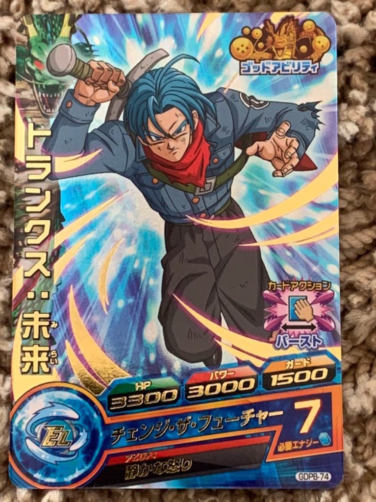 Yahoo!オークション - ドラゴンボールヒーローズ GDPB-74 プロモ トラ...