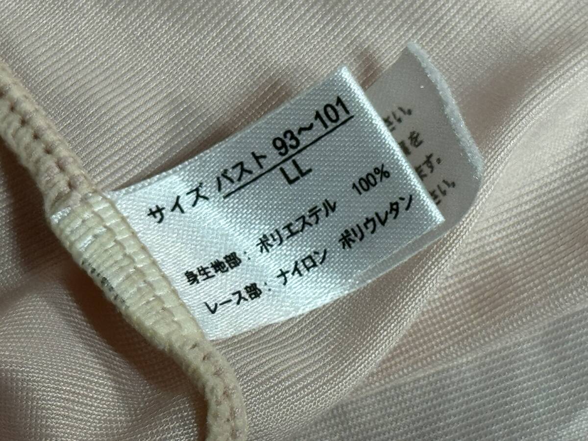 Yahoo!オークション - 9233 B93-101 スリップ ナリス 胸部レース 脇パ...