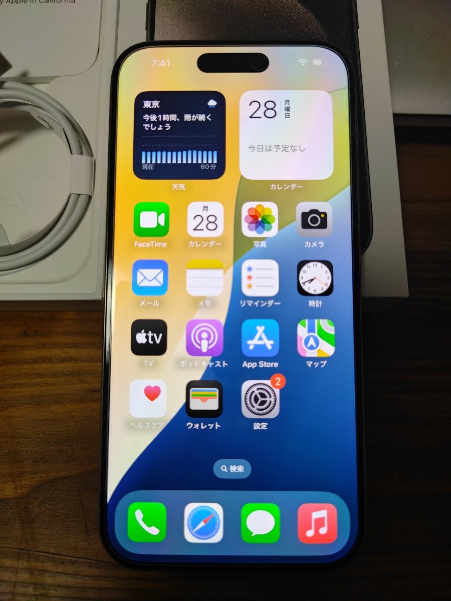 オマケ付き iPhone 15 Pro SIMフリー 256GB ナチュラル オマケ付き iPhone 15 Pro SIMフリー 256GB ナチュラル