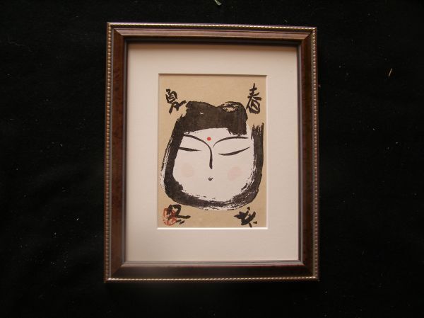 真作 佐藤 勝彦☆仏様☆木版画(F0)(木版画)|売買された 真作 佐藤 勝彦☆仏様☆木版画(F0)(木版画)|売買された