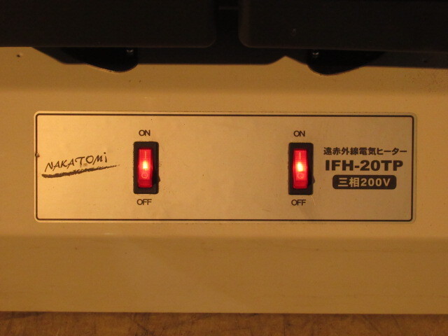 Yahoo!オークション - NAKATOMI ナカトミ IFH-20TP 遠赤外線電気ヒータ...