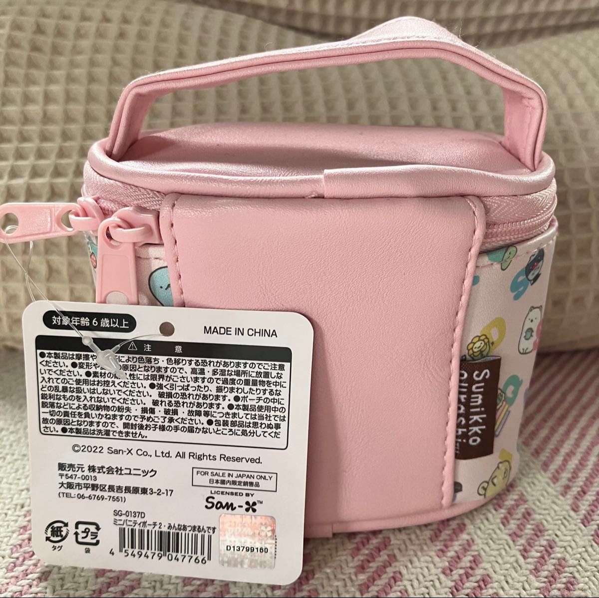 すみっコぐらしグッズ まとめ売り|Yahoo!フリマ(旧PayPayフリマ) すみっコぐらしグッズ まとめ売り|Yahoo!フリマ(旧PayPayフリマ)