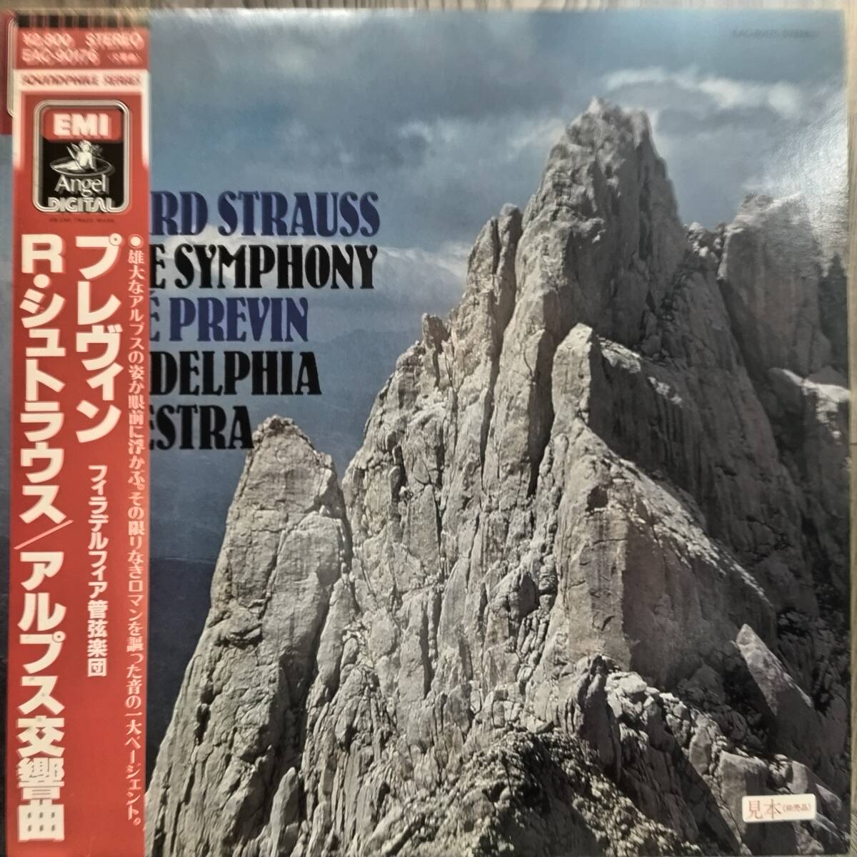 Yahoo!オークション - C018/LP美盤1枚/プレヴィン/R・シュトラウス ア...
