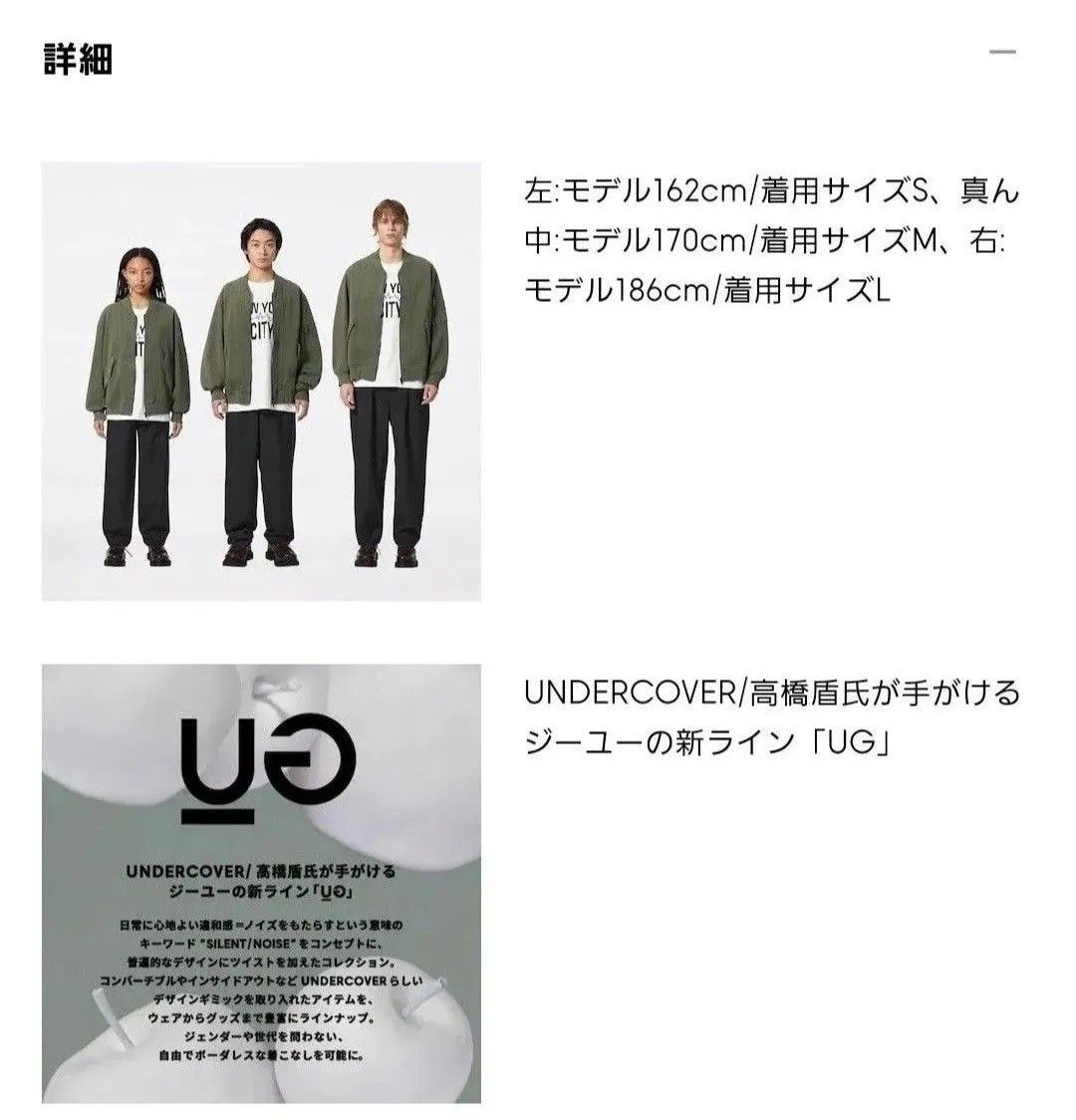 25SS新作 ジーユー UG オーバーサイズジャケット Mサイズ(やや 25SS新作 ジーユー UG オーバーサイズジャケット Mサイズ(やや