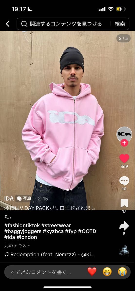 ida sply zipパーカー パーカー スウェットパーカー ジップ ida sply zipパーカー パーカー スウェットパーカー ジップ