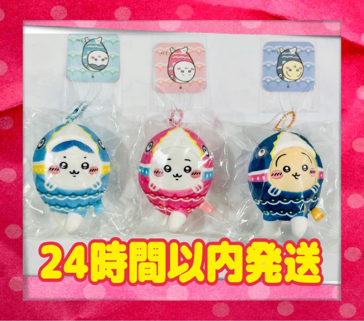 新品未開封】ちいかわ こいのぼりなマスコット ちいかわ 新品未開封】ちいかわ こいのぼりなマスコット ちいかわ
