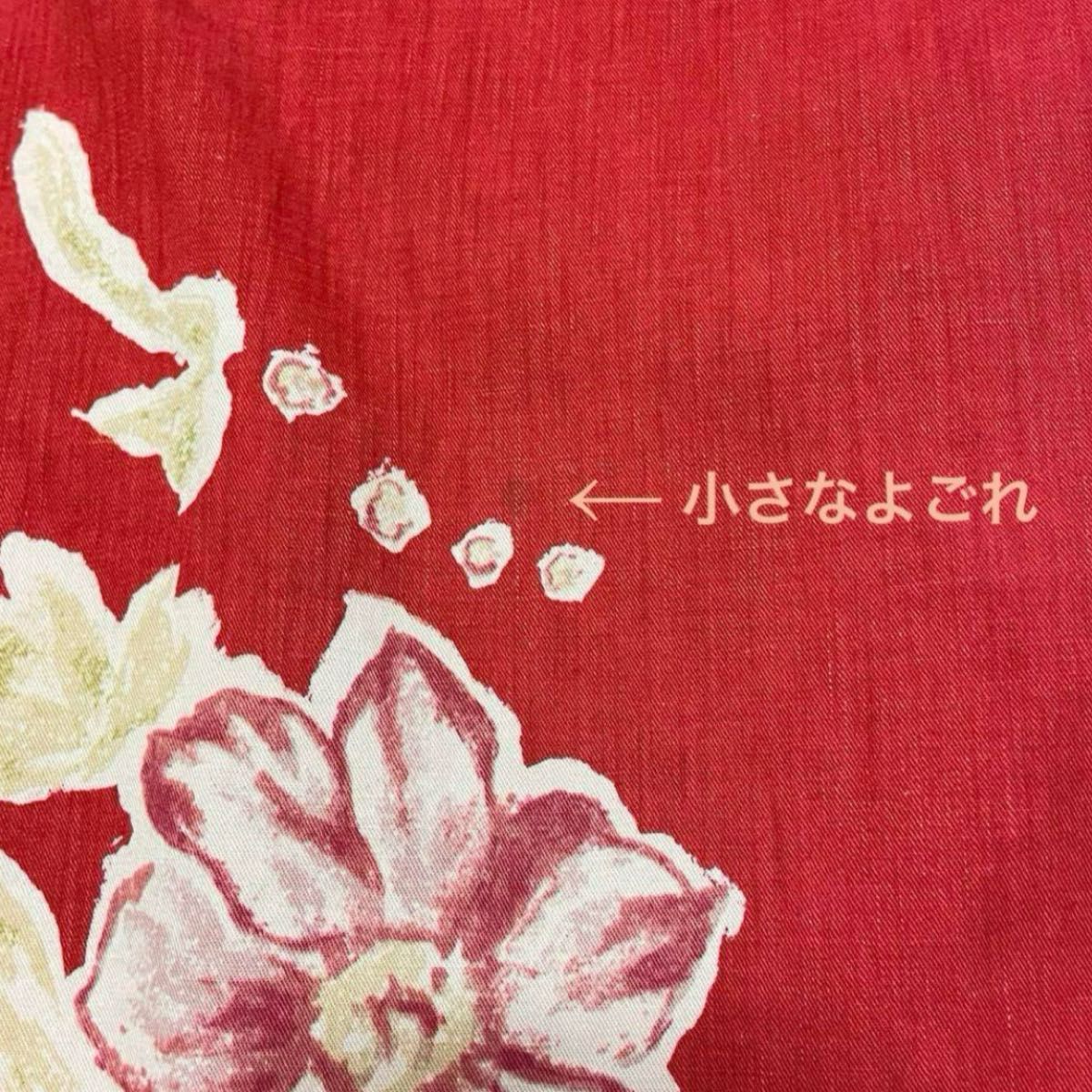 45rpm 手描き 花模様 ラップ スカート ナチュラル|Yahoo!フリマ 45rpm 手描き 花模様 ラップ スカート ナチュラル|Yahoo!フリマ