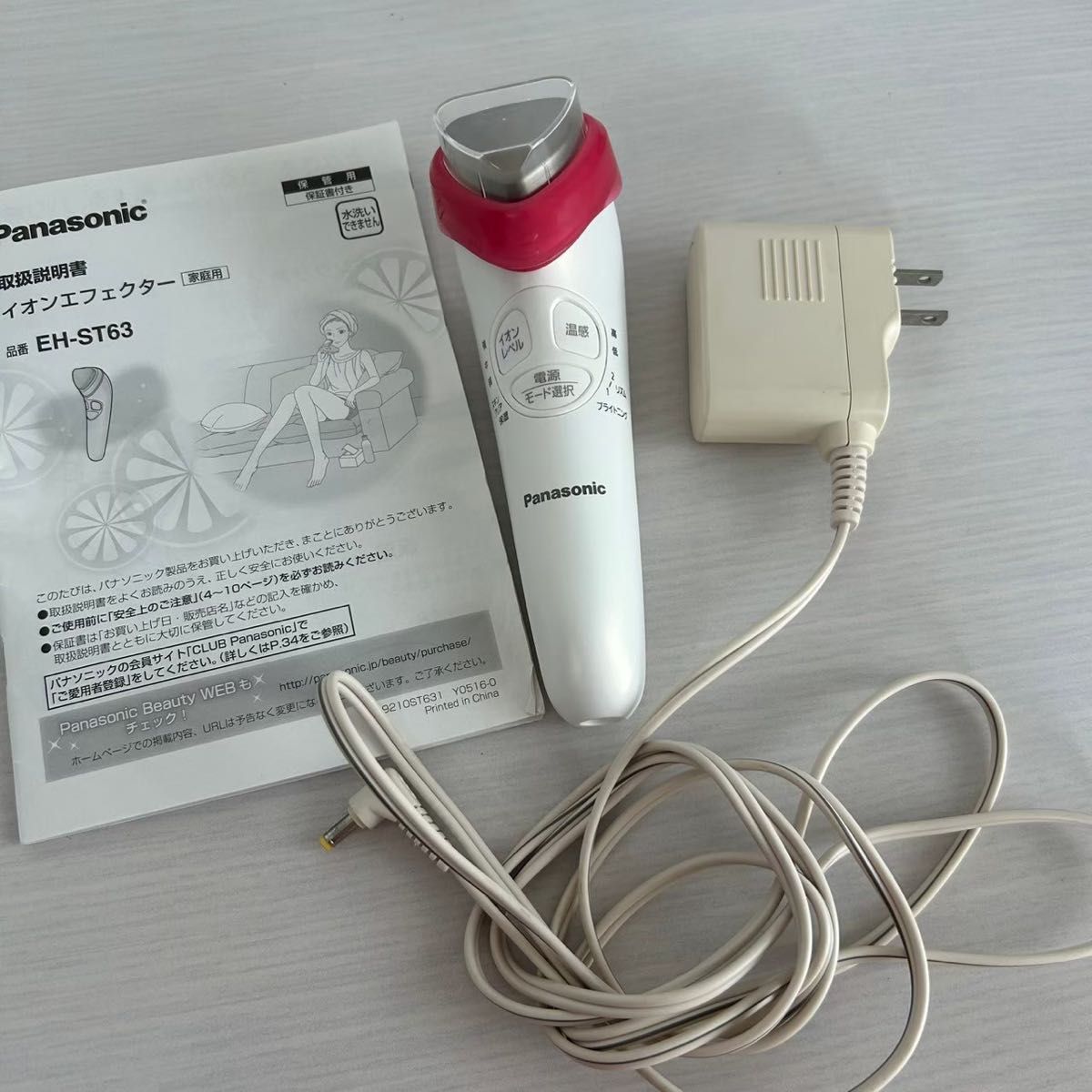 Panasonic 美顔器 イオンエフェクター パナソニック EH-ST63 Panasonic 美顔器 イオンエフェクター パナソニック EH-ST63
