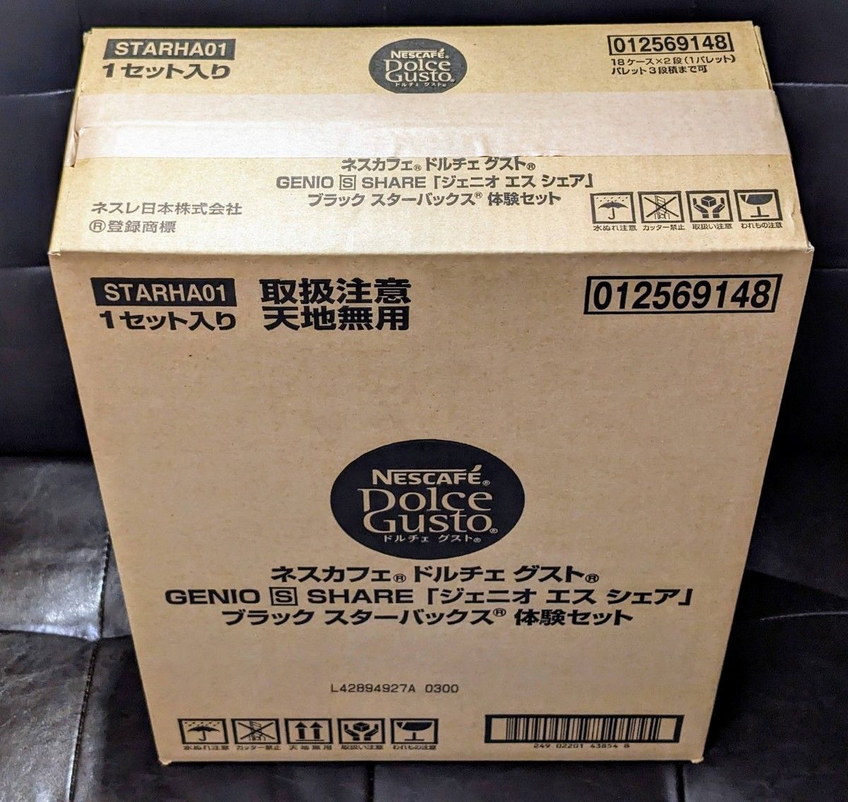 ネスカフェ ドルチェグスト ジェニオ エス シェア ブラック ネスカフェ ドルチェグスト ジェニオ エス シェア ブラック