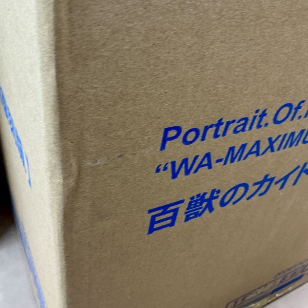ワンピース P.O.P Portrait.Of.Pirates WA-MAXIMUM 百獣の ワンピース P.O.P Portrait.Of.Pirates WA-MAXIMUM 百獣の