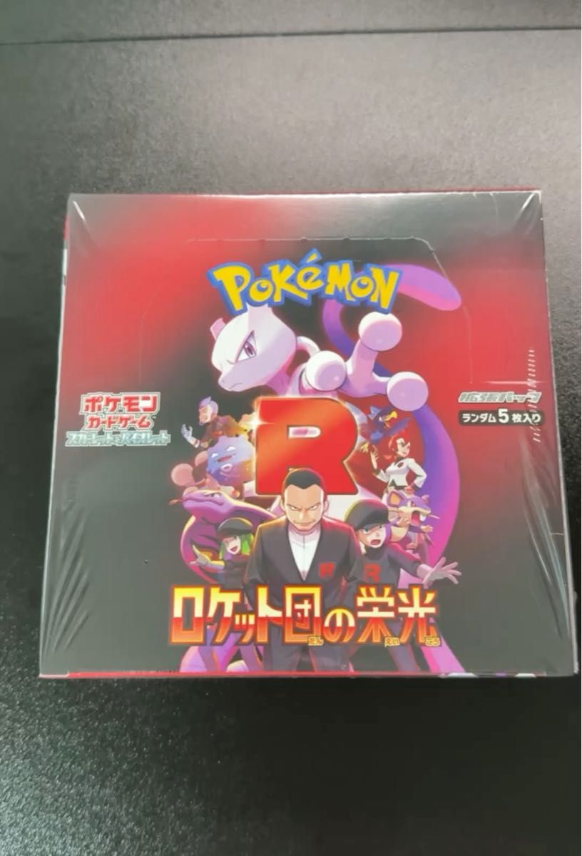 ポケモンカード未開封シュリンク付きboxの新品・未使用品・中古 ポケモンカード未開封シュリンク付きboxの新品・未使用品・中古