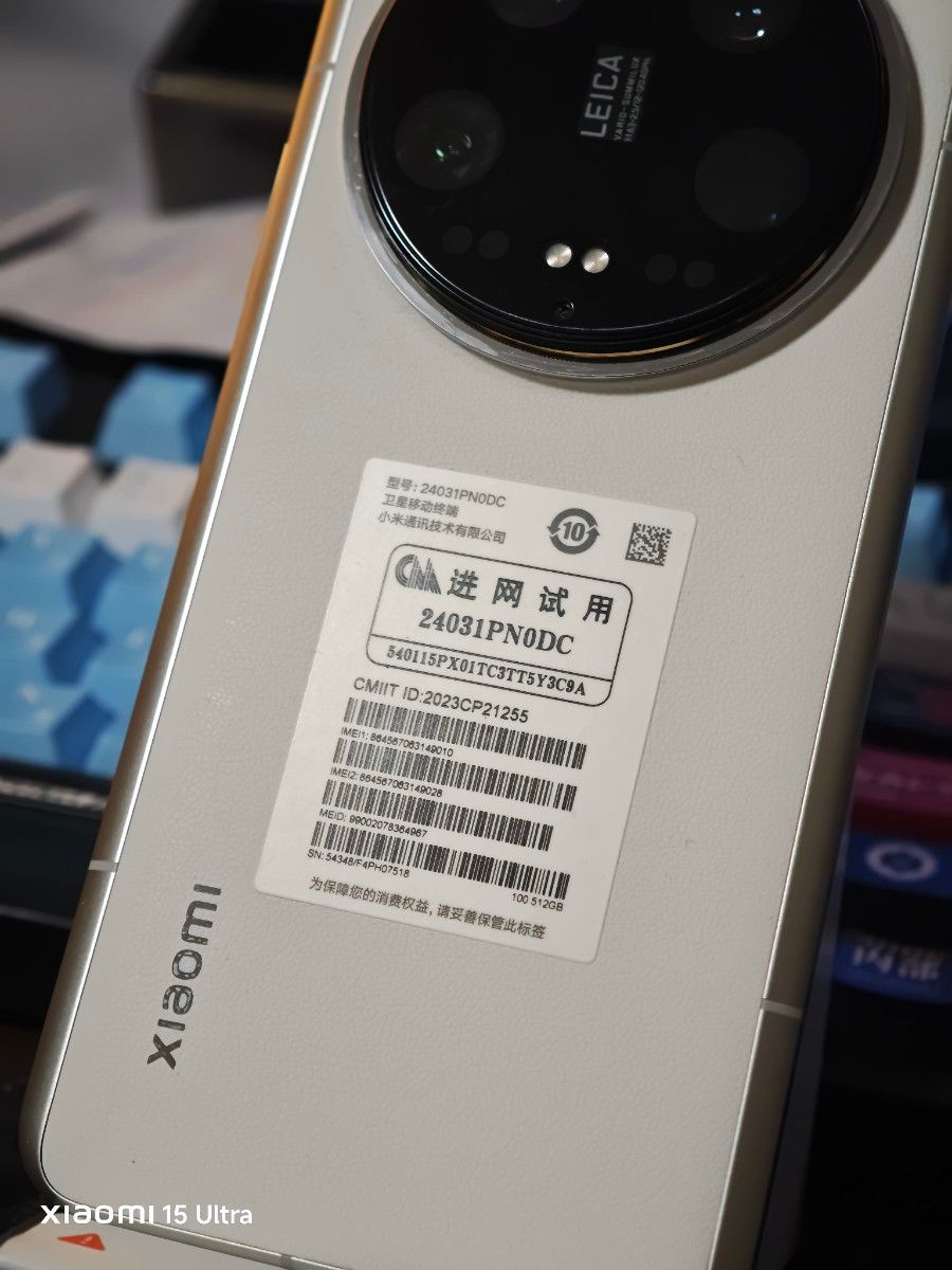 xiaomi14ultra 中国版 白 16GB/512GB BLU済|Yahoo!フリマ(旧 xiaomi14ultra 中国版 白 16GB/512GB BLU済|Yahoo!フリマ(旧