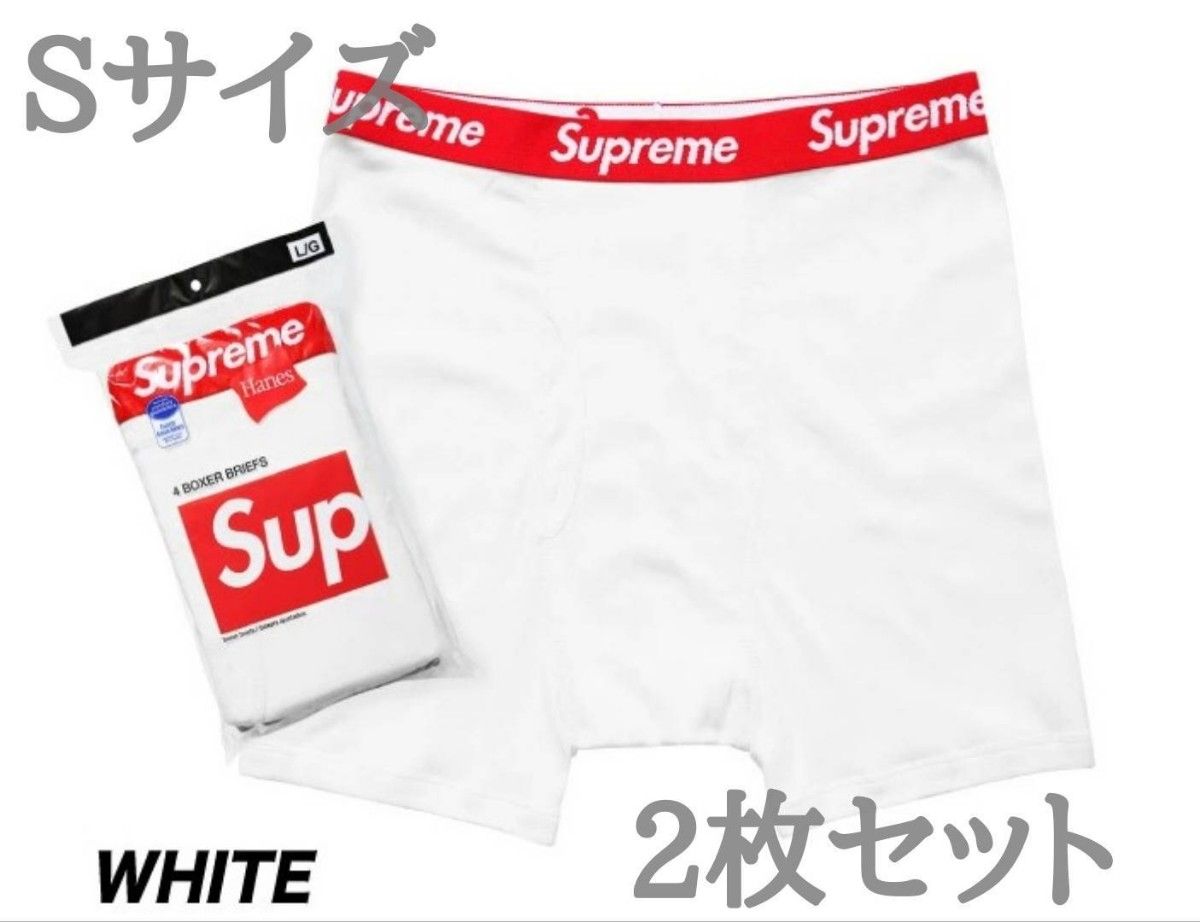 シュプリーム SUPREME ボクサーパンツ Sサイズ 新品未使用 シュプリーム SUPREME ボクサーパンツ Sサイズ 新品未使用