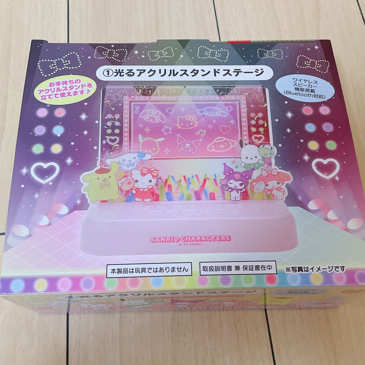 サンリオ 一番くじ 当たりくじ エンジョイアイドル 推し活 光る サンリオ 一番くじ 当たりくじ エンジョイアイドル 推し活 光る