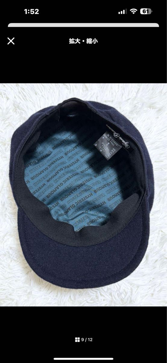 極美品ヒステリックグラマーシンプルロゴ刺繍キャスケット帽子 極美品ヒステリックグラマーシンプルロゴ刺繍キャスケット帽子