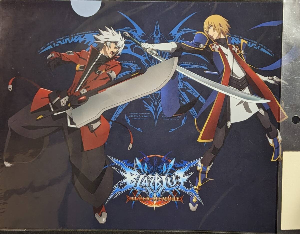 Yahoo!オークション - p090 クリアファイル BLAZBLUE ラグナ・ザ・ブラ...