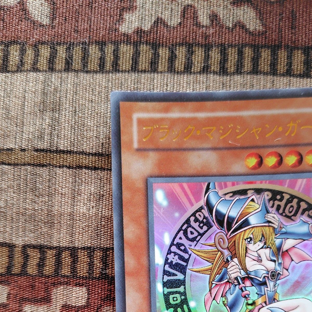 ブラック・マジシャン・ガール 遊戯王|Yahoo!フリマ(旧PayPay ブラック・マジシャン・ガール 遊戯王|Yahoo!フリマ(旧PayPay