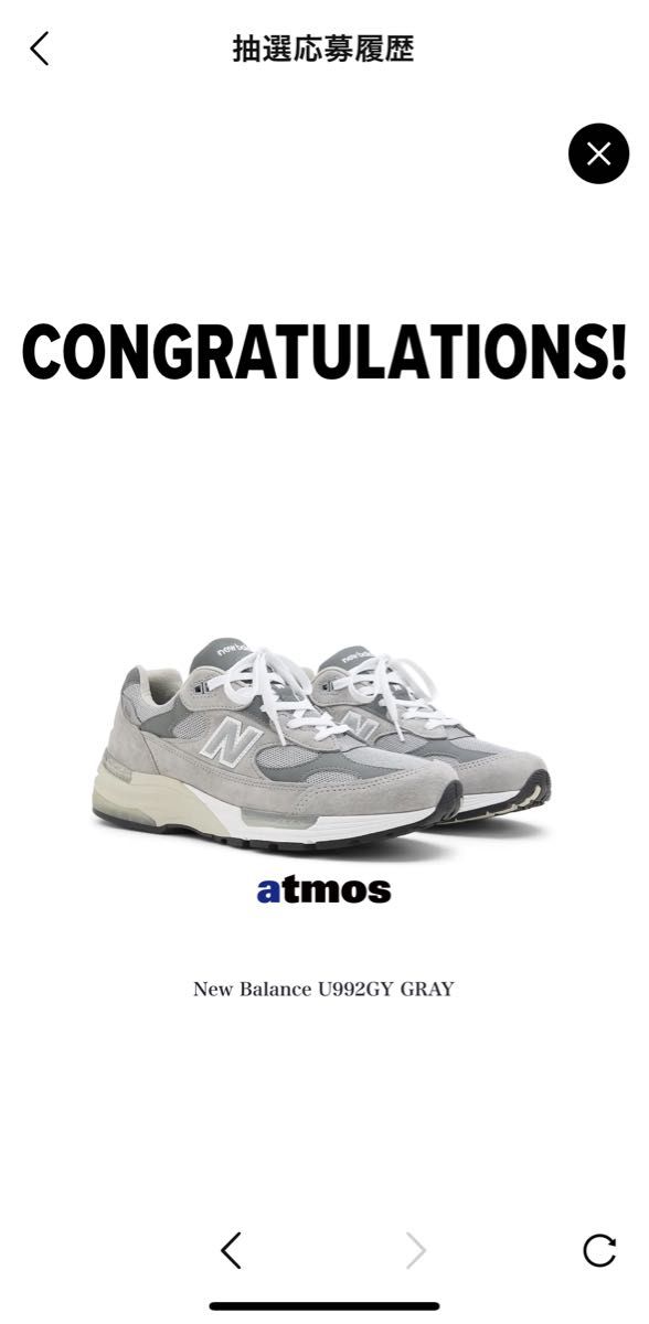 New Balance U992GY GRAY ニューバランス 992|Yahoo!フリマ(旧 New Balance U992GY GRAY ニューバランス 992|Yahoo!フリマ(旧