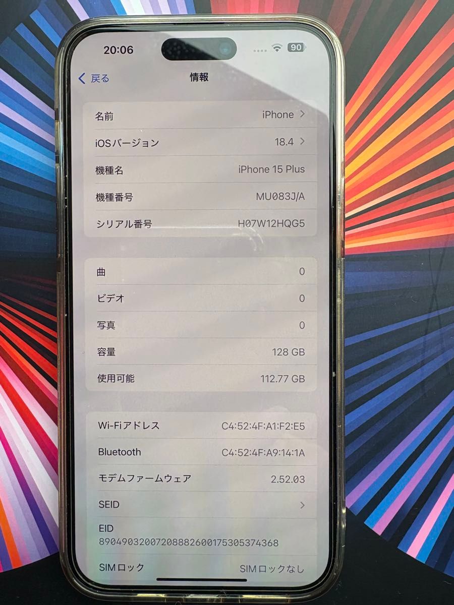 iPhone 15 puls 128gb ブラック simフリー 前面・背面ほぼ無傷 iPhone 15 puls 128gb ブラック simフリー 前面・背面ほぼ無傷
