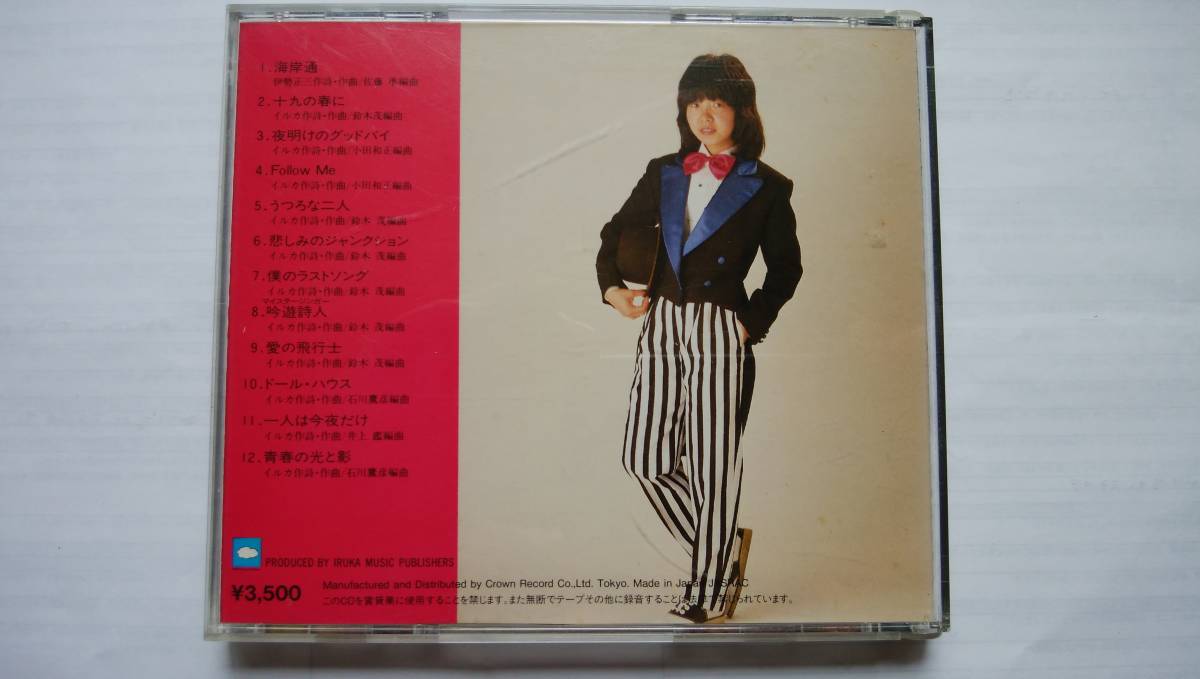 代購代標第一品牌-樂淘letao-cd イルカ 1979 1983 ベスト・セレクション Iruka 1979 1983 Best Selection