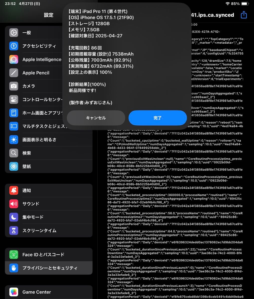 ipad pro11インチ第4世代 wifiモデル128GB 極美品|Yahoo!フリマ ipad pro11インチ第4世代 wifiモデル128GB 極美品|Yahoo!フリマ
