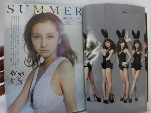 Yahoo!オークション - K103 ビッグコミックスピリッツ 2014年No.30 板...