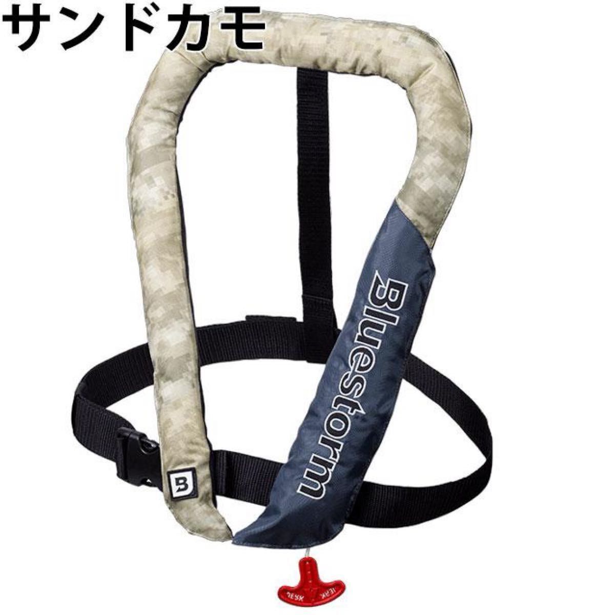 BLUE STORM ライフジャケット 桜マーク付き Aタイプ小型船舶航行 BLUE STORM ライフジャケット 桜マーク付き Aタイプ小型船舶航行