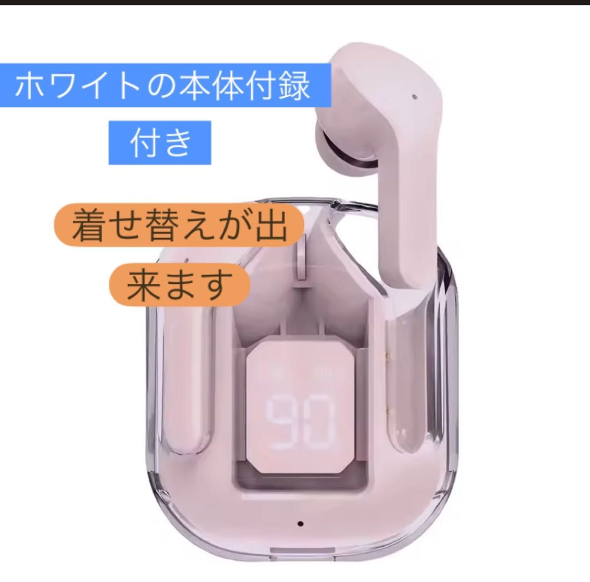 着せ替えセット】ワイヤレス イヤホン ヘッドフォン Bluetooth 着せ替えセット】ワイヤレス イヤホン ヘッドフォン Bluetooth