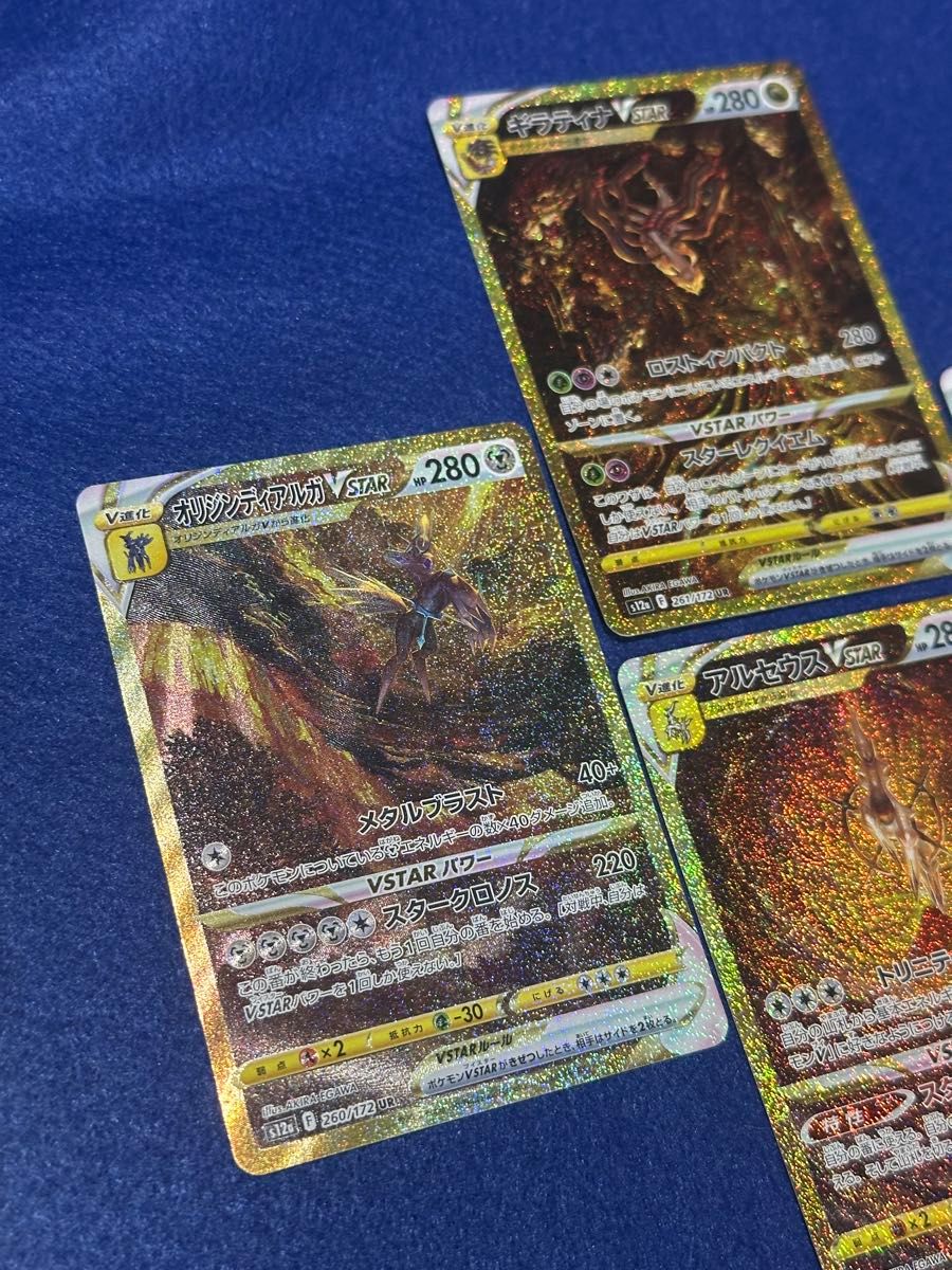 ポケカ ギラティナ オリジンディアルガ アルセウス オリジン ポケカ ギラティナ オリジンディアルガ アルセウス オリジン