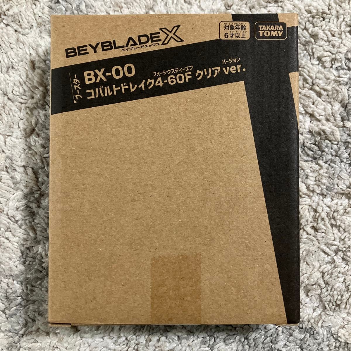 ベイブレードX BX-00 コバルトドレイク4-60F アプリ|Yahoo ベイブレードX BX-00 コバルトドレイク4-60F アプリ|Yahoo