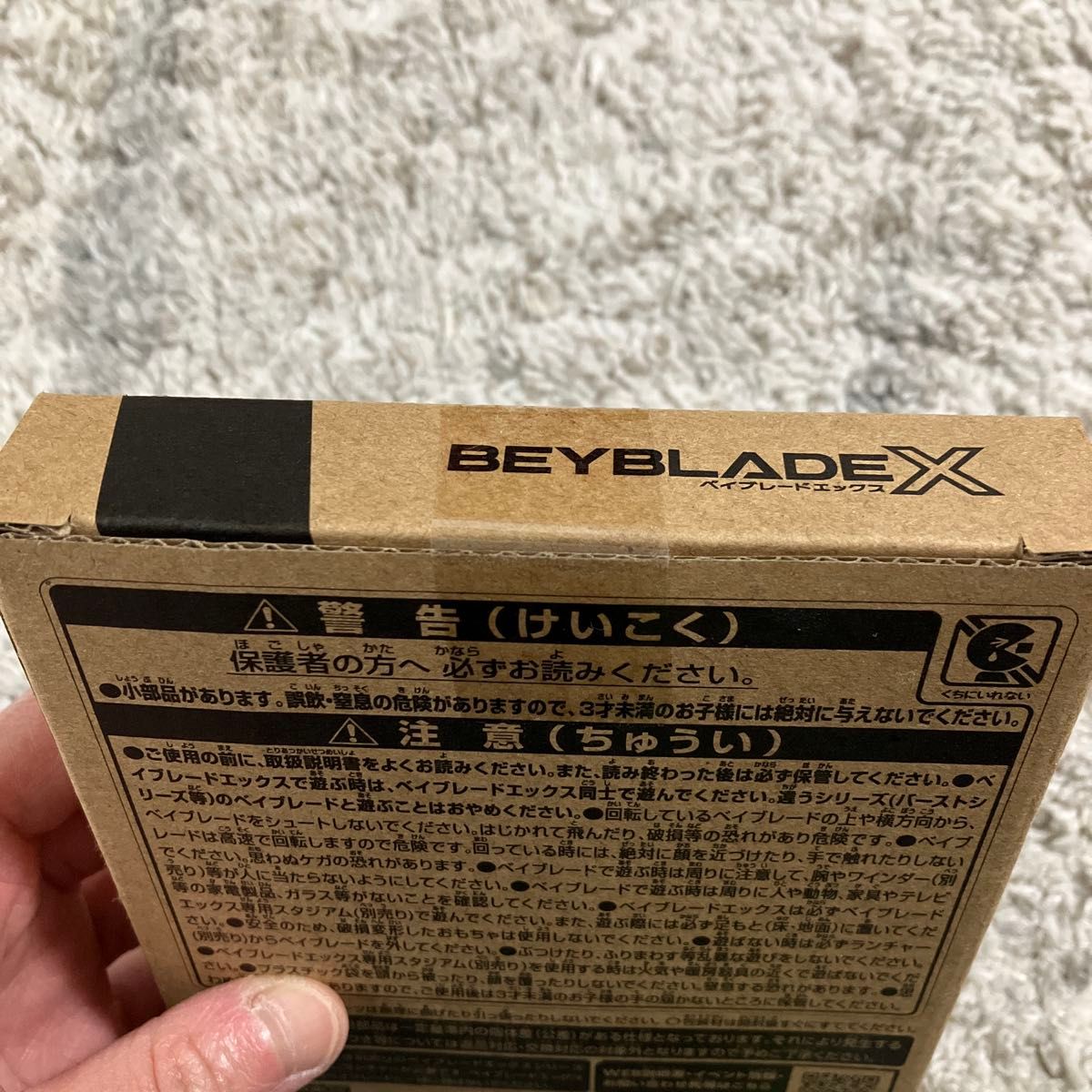 ベイブレードX BX-00 コバルトドレイク4-60F アプリ|Yahoo ベイブレードX BX-00 コバルトドレイク4-60F アプリ|Yahoo