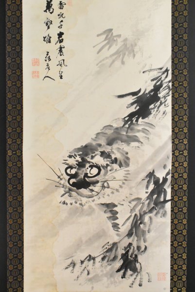 K5410 模写 南山「龍虎図 双幅」絹本 合箱 渡辺崋山師事 江戸 K5410 模写 南山「龍虎図 双幅」絹本 合箱 渡辺崋山師事 江戸