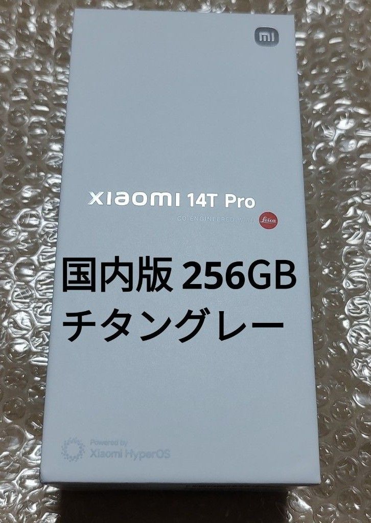 国内正規品 日本語版 Xiaomi 14t Pro 256GB チタングレー 動作 国内正規品 日本語版 Xiaomi 14t Pro 256GB チタングレー 動作