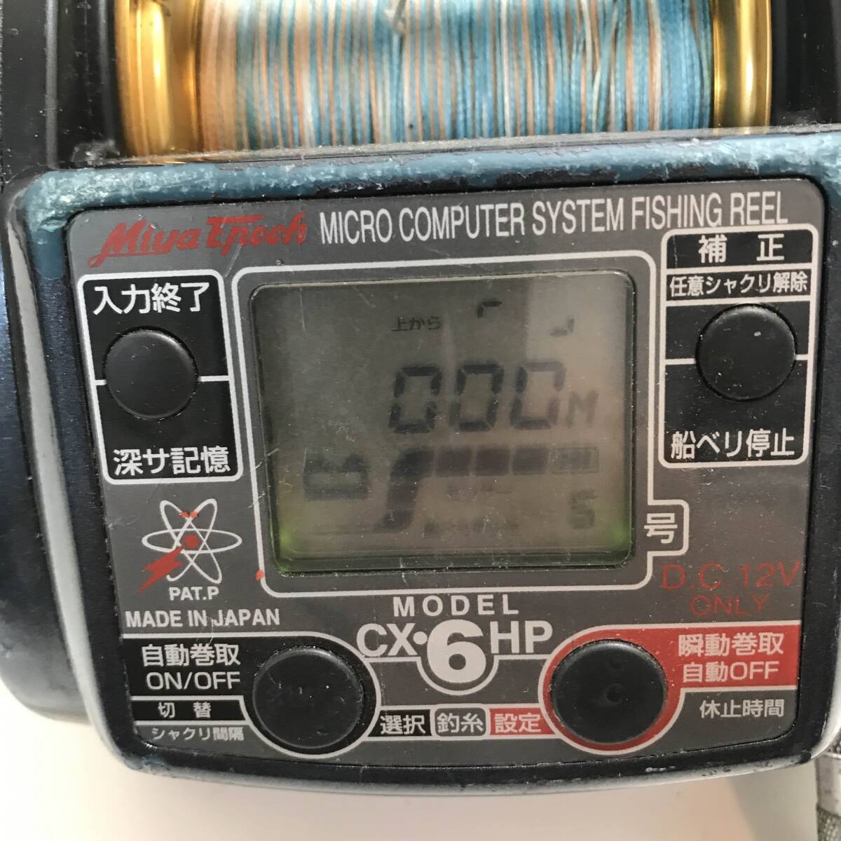 【樂淘letao】日本代購代標第一品牌－ミヤエポック コマンド X・6HP ミヤマエ 電動リール 通電確認済★K3132F1