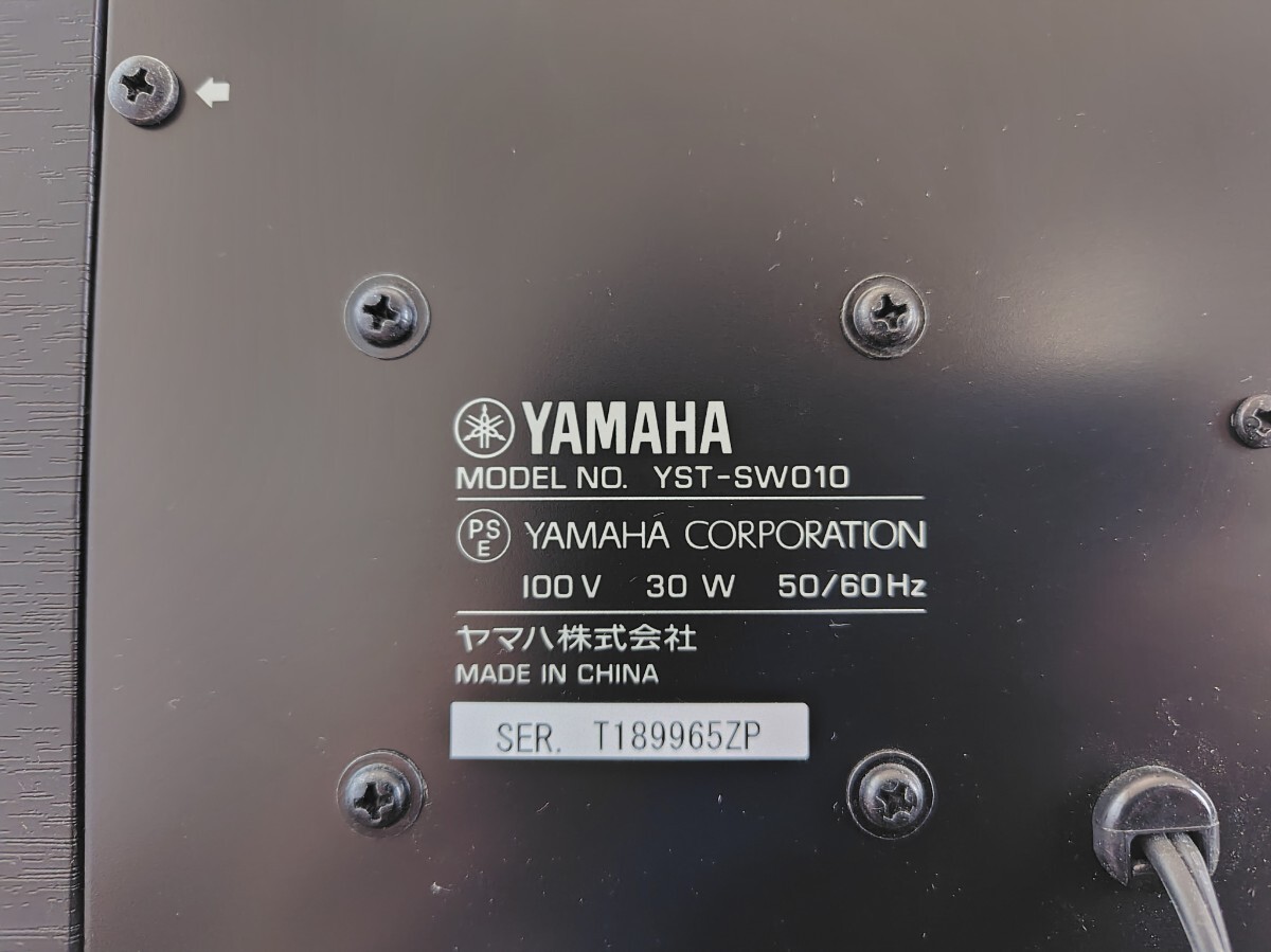 Yahoo!オークション - YAMAHA ウーファー YST-SW010 ヤマハ サブウーフ...
