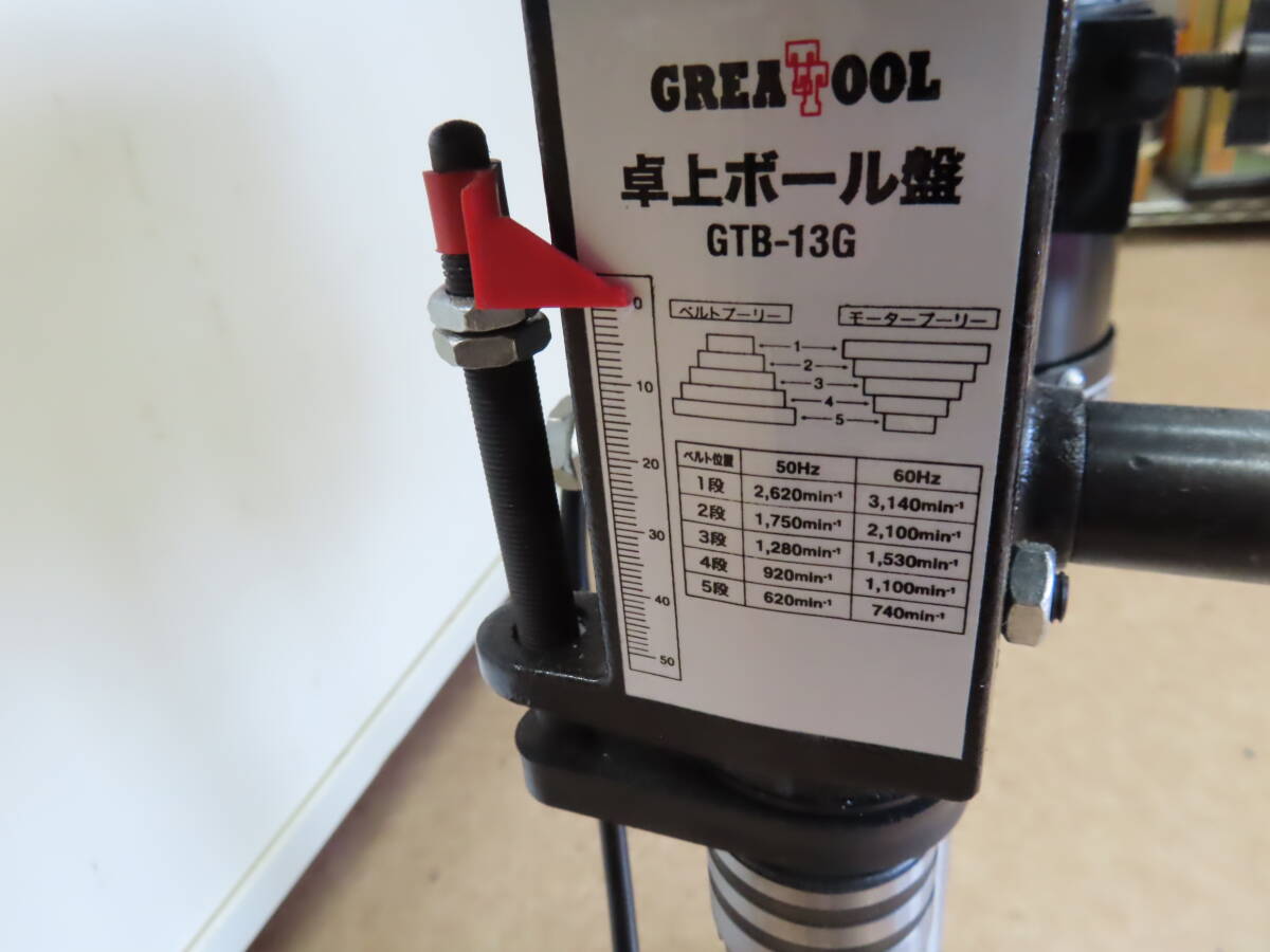 Yahoo!オークション - ジャンク GREAT TOOL 卓上ボール盤 GTB-13G