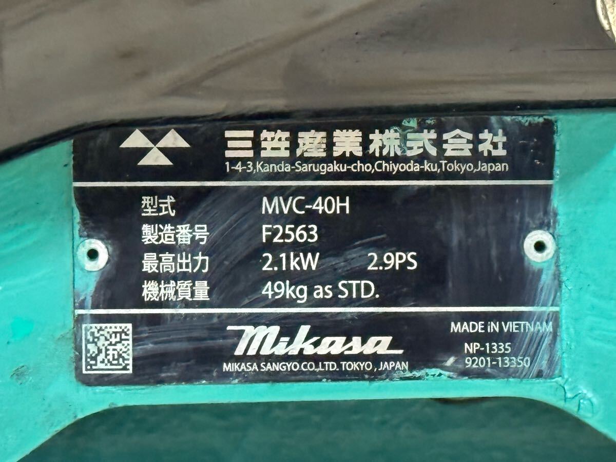 Yahoo!オークション - 三笠 プレートコンパクター MVC-40H