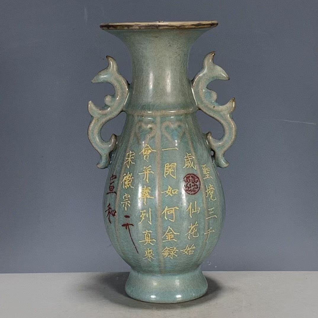 Yahoo!オークション - j65中国古玩 旧家収蔵 磁器 汝磁器包 口宣 蒔絵 ...