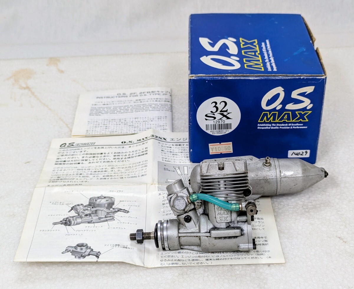 Yahoo!オークション - OS MAX 32SX 2ストローク エンジン ＜固着はあ...